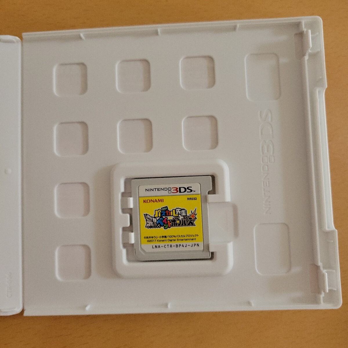 Yahoo!オークション - ニンテンドー3DS 100%パスカル先生 完璧ペイント...