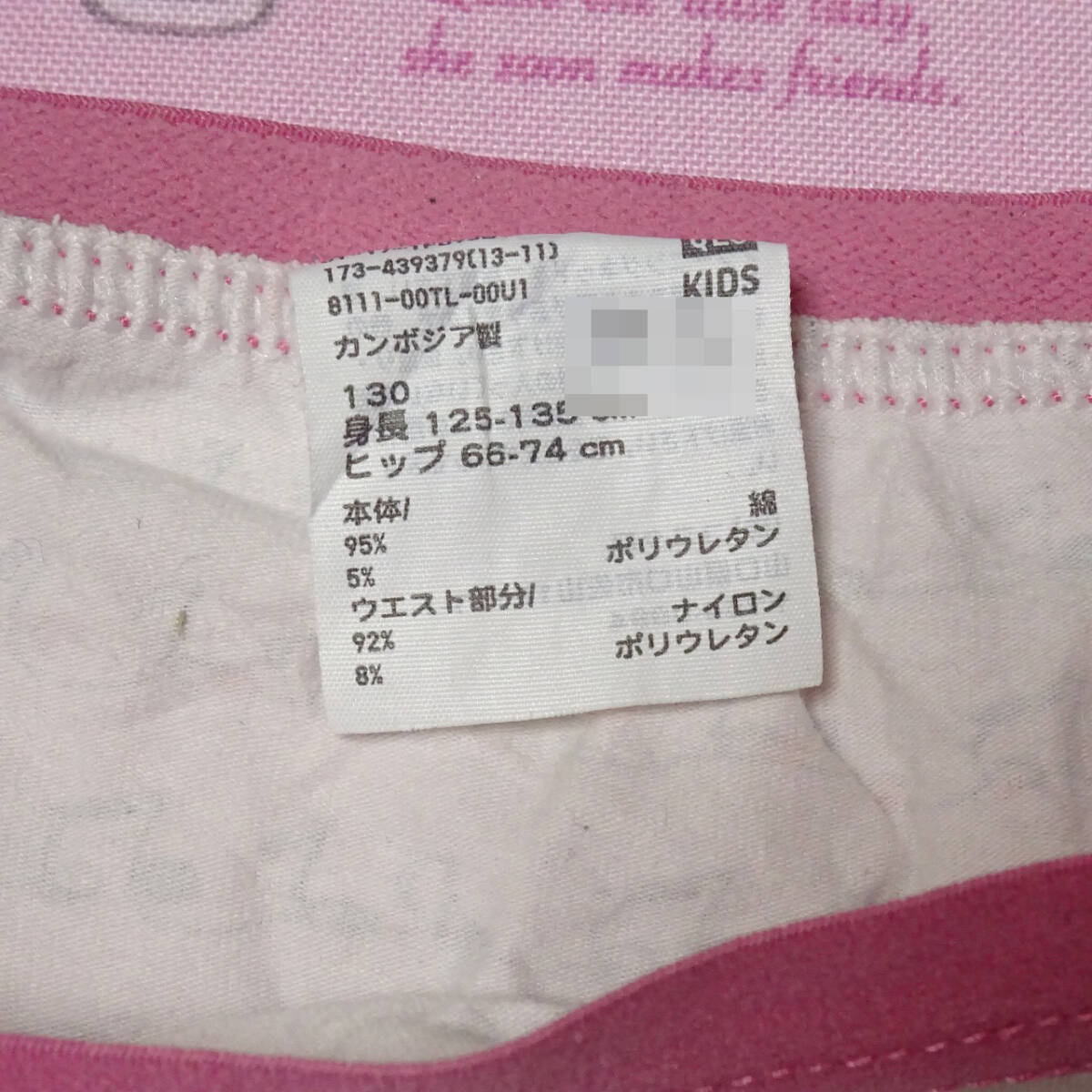 Yahoo!オークション - 9904 サイズ130 タグ付き コットン ジュニア シ...