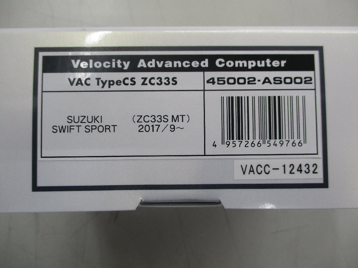 Yahoo!オークション - HKS ヴェロシティー アドバンスド コンピュータ...