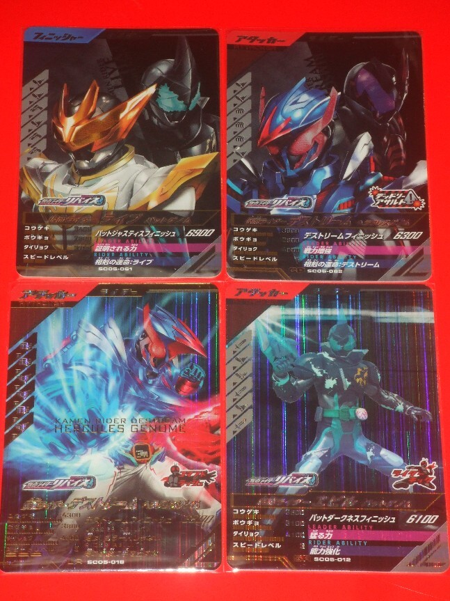 Yahoo!オークション - 即決&送料無料【最新SC05弾】最強 初参戦 SC05-...