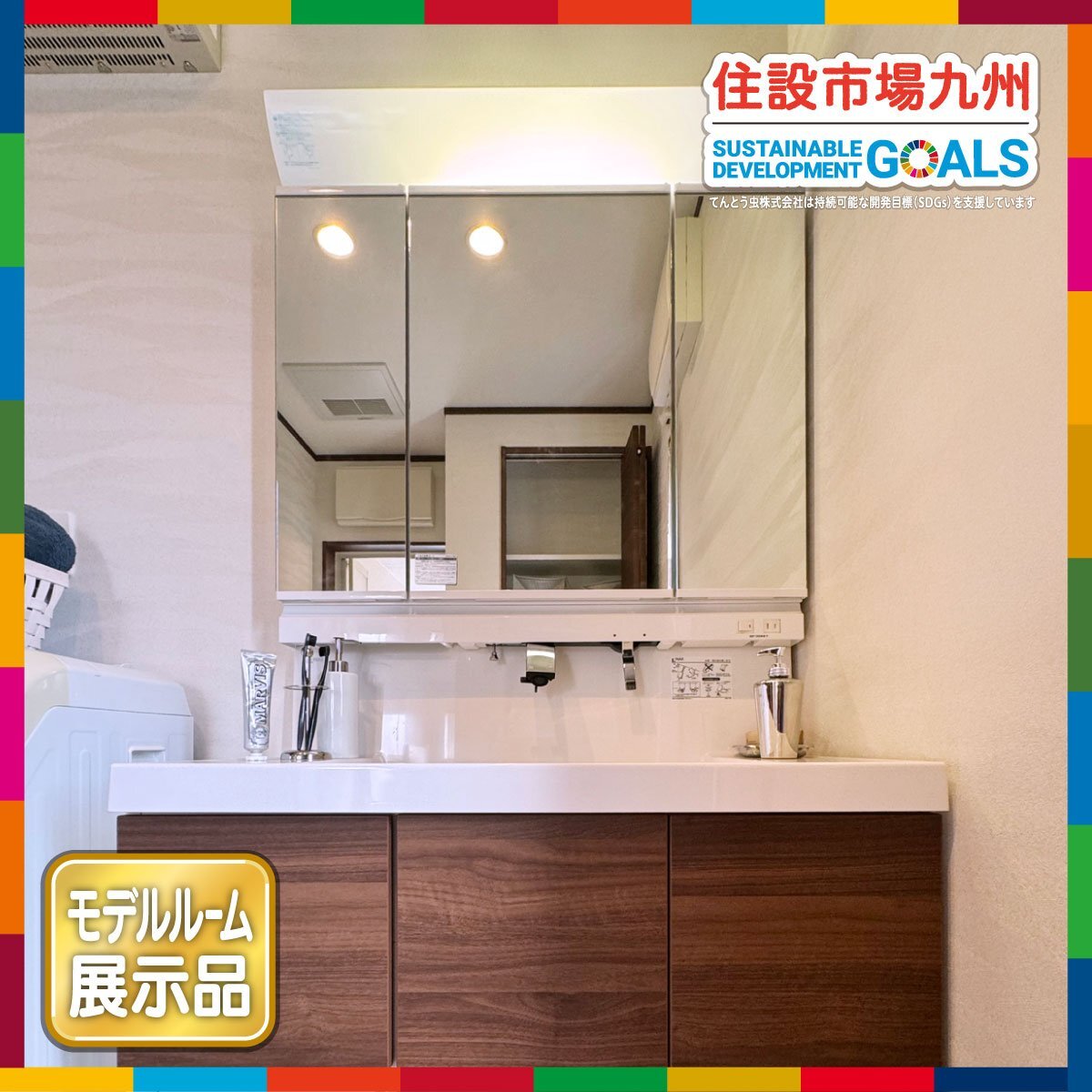 【福岡】W900 洗面化粧台 INAX 三面鏡・水栓付き 接続カプラ無し W900 H1900 D550 モデルR展示設置品 ALH11_Yy :: Yahoo!Auction｜DEJAPAN ...