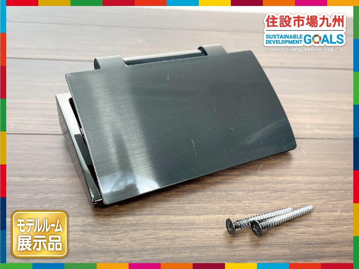 Yahoo!オークション - 【福岡】W135 トイレットペーパーホルダー 取付...