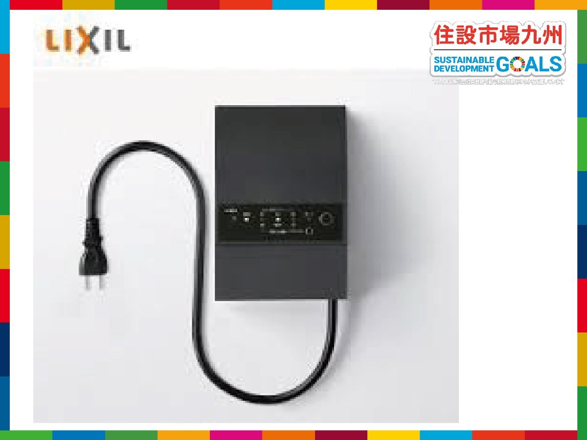 【福岡】トランスユニット35W 屋外用 LIXIL 8 VLP29 BK 長期保管品 BR7036_Kh :: Yahoo!Auction｜DEJAPAN - Bid and Buy ...