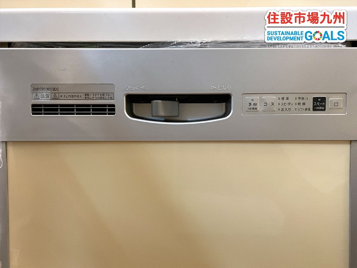 Yahoo!オークション - 初売特価【福岡】 送料無料 W2550 I型キッチン ...