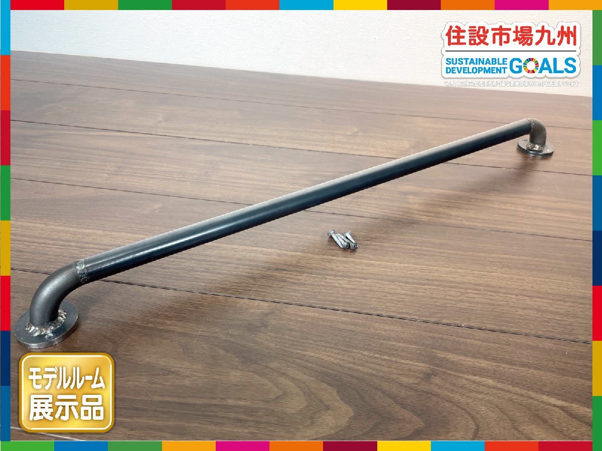 Yahoo!オークション - 【福岡】手すり INAX W50 H715 D55 取付ネジ付き...