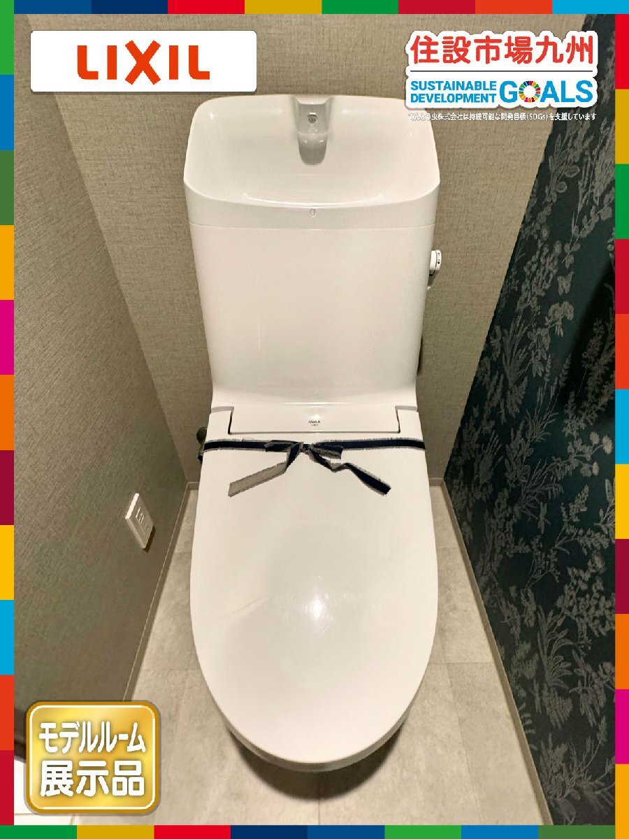 Yahoo!オークション - 【福岡】タンク一体型シャワートイレ LIXIL DT-B...