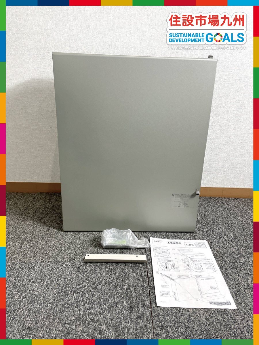 Yahoo!オークション - 【福岡】配管カバー 給湯設備 ノーリツ HR6-S 取...