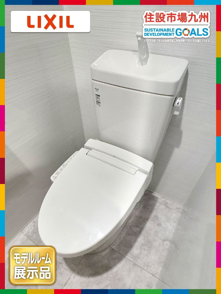 Yahoo!オークション - 【福岡】ロータンク式トイレ LIXIL CW-H42 BC-BA...