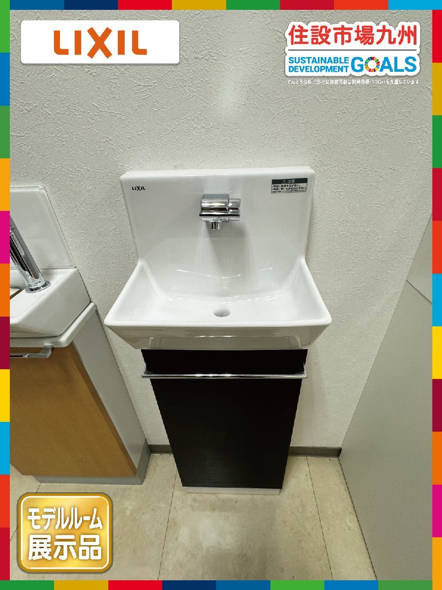 Yahoo!オークション - 【福岡】W300 トイレカウンター LIXIL キャビネ...