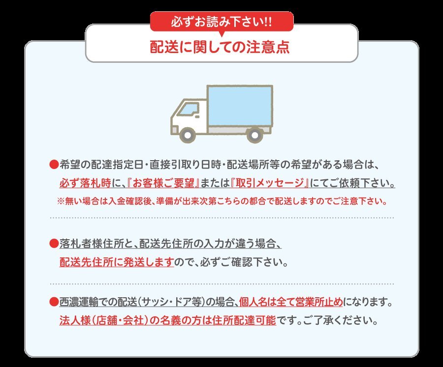 Yahoo!オークション - 【福岡】新品未使用 ガス給湯器 パロマ FH-2423S...