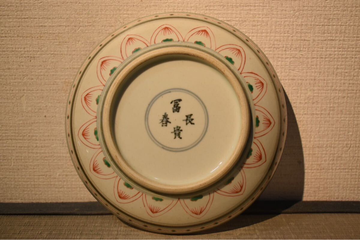 Yahoo!オークション - 【GE】Z1621【コレクター所蔵品】時代 五彩開光...