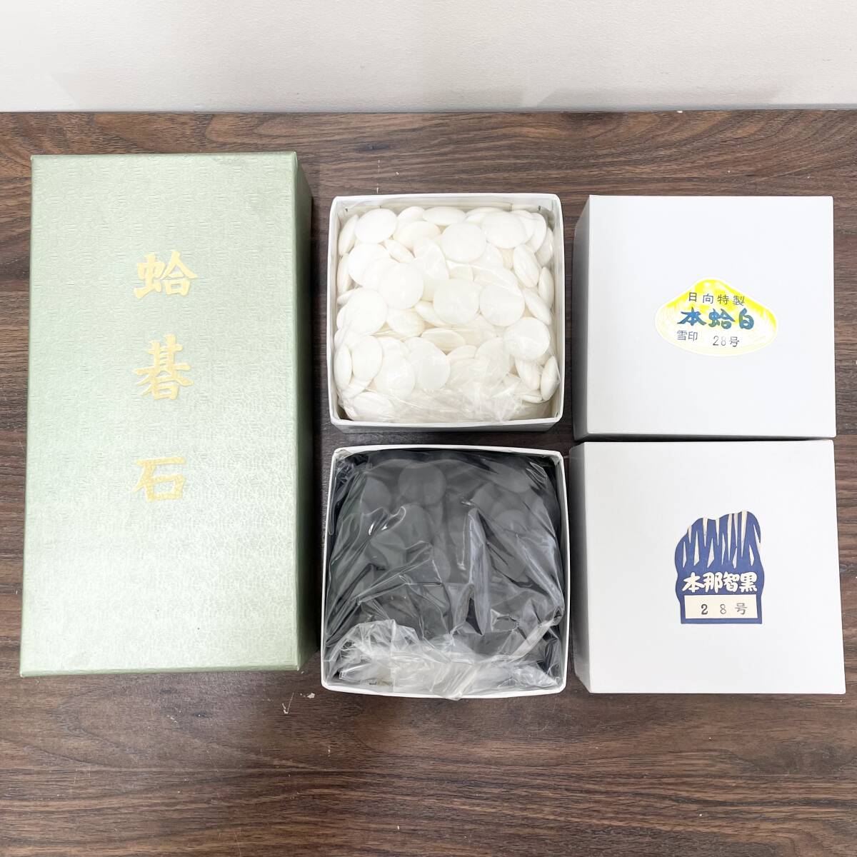 日向特製 本蛤碁石 本那智黒 雪印 28号 箱 囲碁 ハマグリ 高級 数量未確認 管9999(囲碁)｜売買されたオークション情報、yahooの商品情報をアーカイブ公開 - オークファン ...