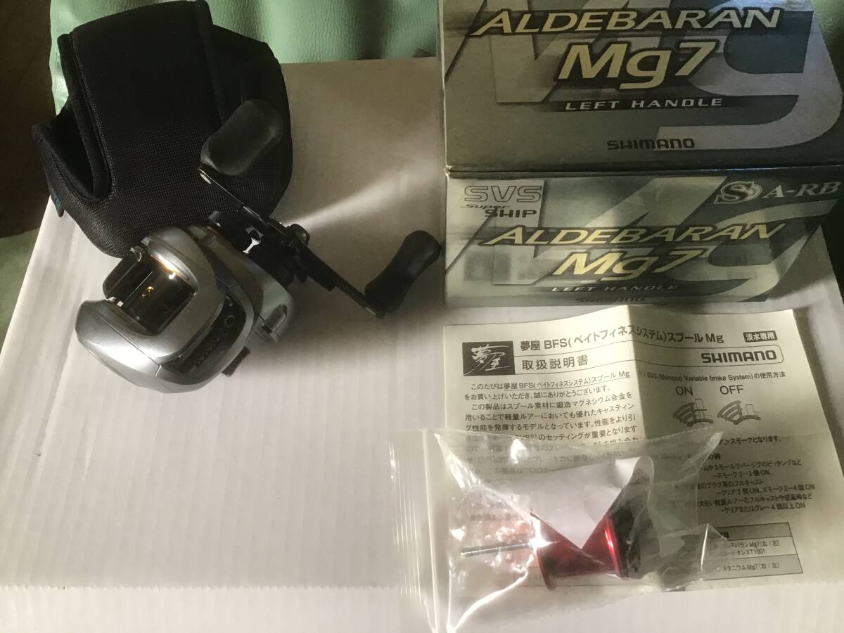 Yahoo!オークション - 09 アルデバランMg7 左 夢屋BFS付き