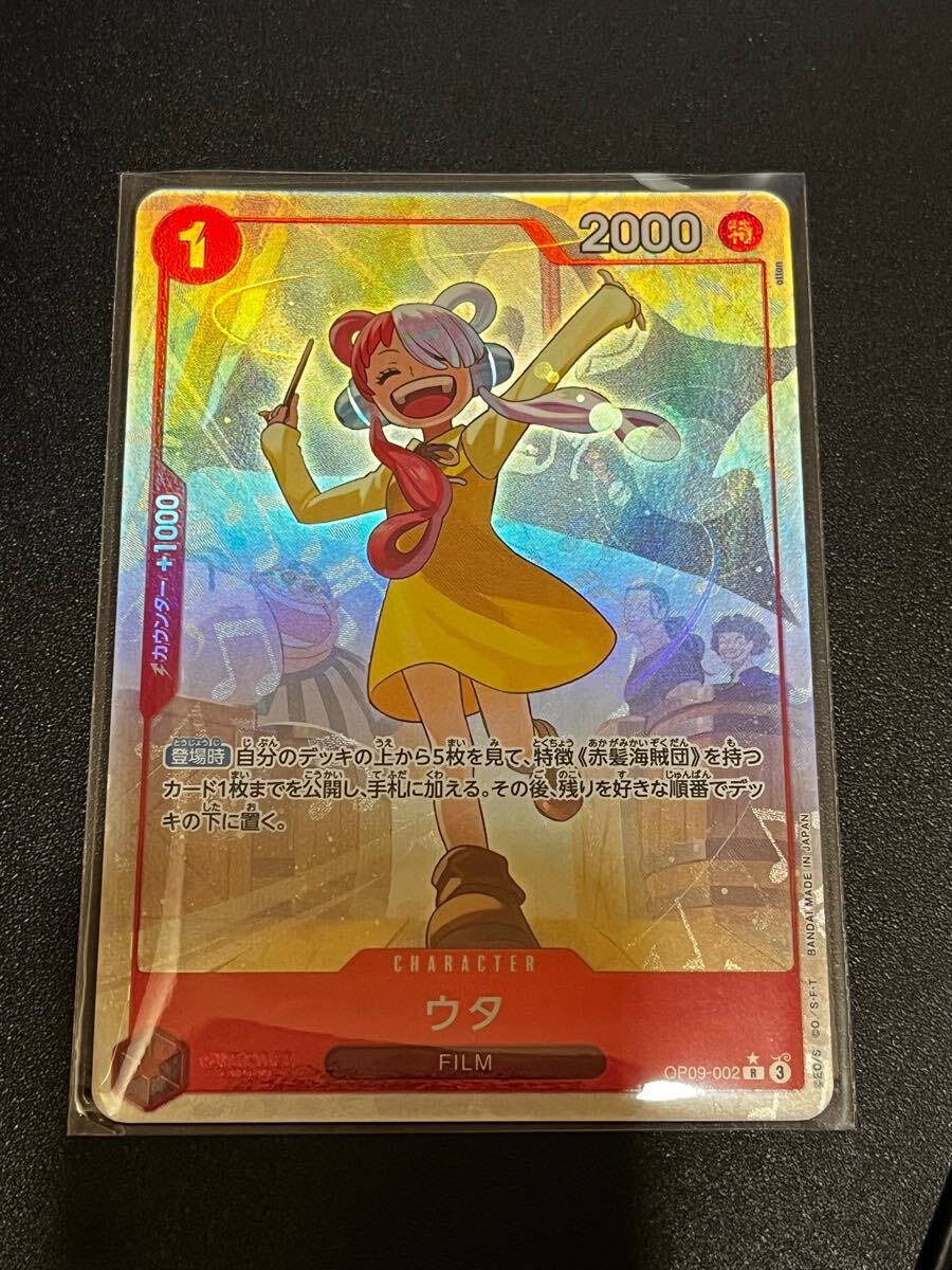 Yahoo!オークション - ウタ (パラレル) R [新たなる皇帝] OP09-002 ワ...