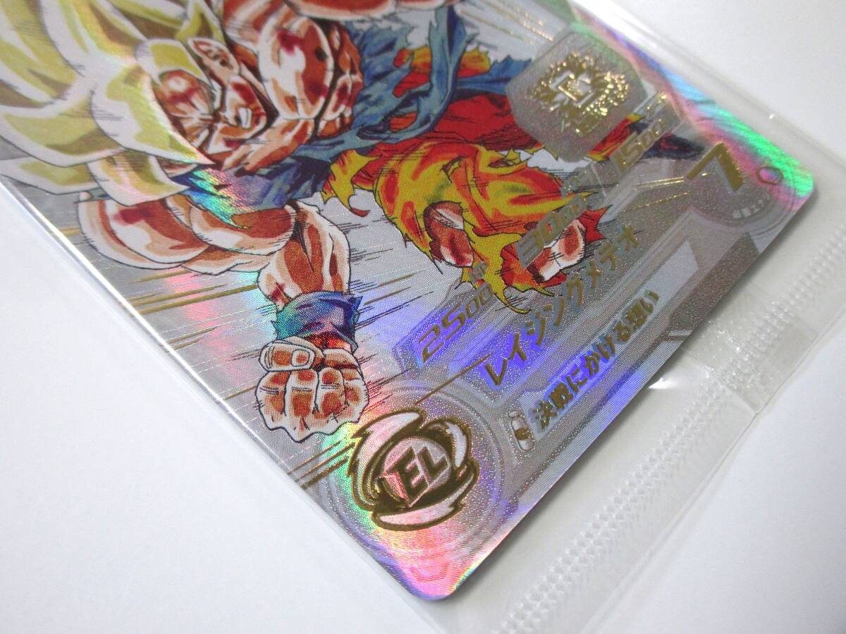 Yahoo!オークション - 07C343 【未開封品】 MM3-071 孫悟空 SDBH スー...