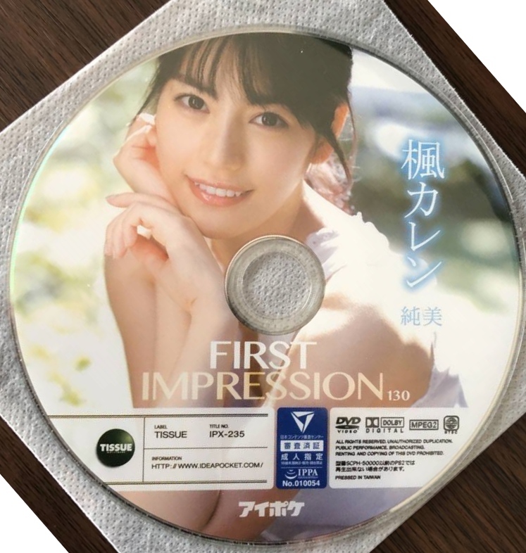 Yahoo!オークション - @X296 ディスクだけ中古ジャンク品高画質鮮明DVD...