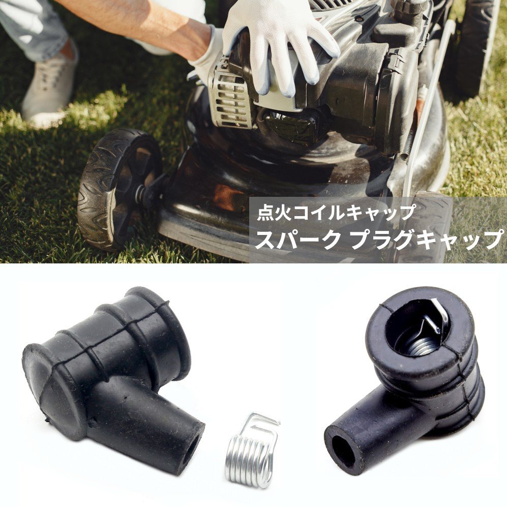 Yahoo!オークション - 【vaps_2】点火コイルキャップ プラグキャップ ...