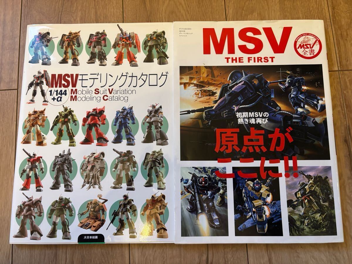 MSVモデリングカタログ : 1/144+α MSV THE FIRST 2冊セット(機動戦士ガンダム)｜売買されたオークション情報、yahooの商品情報をアーカイブ公開 - オークファン ...