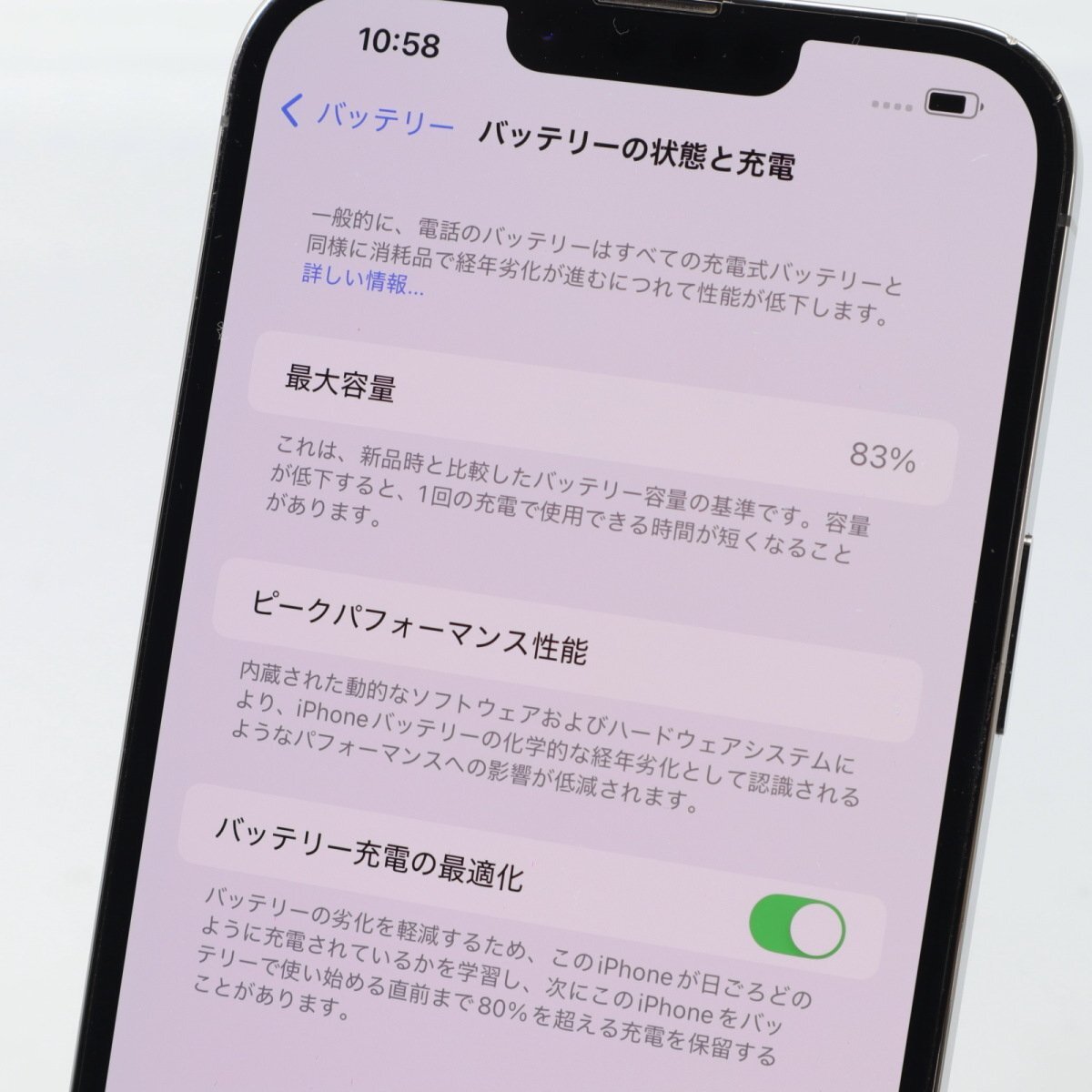 Yahoo!オークション - Apple iPhone13 Pro Max 256GB Graphite A2641 M...