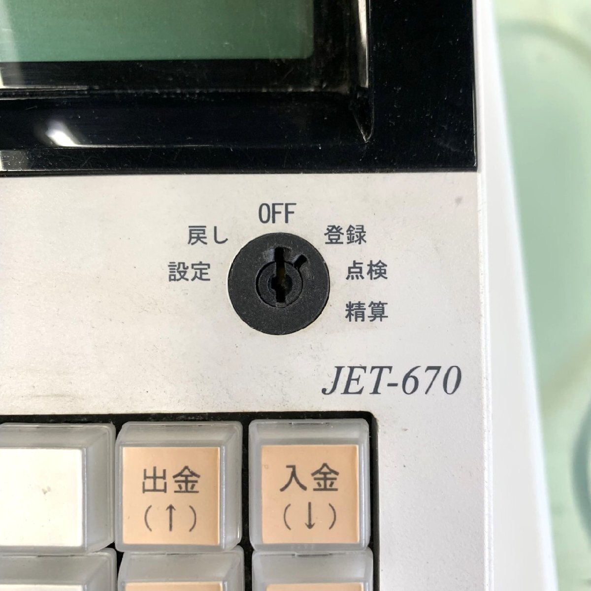 Yahoo!オークション - 伊勢崎店gi12-38 CLOVER クローバー電子 電子レ...