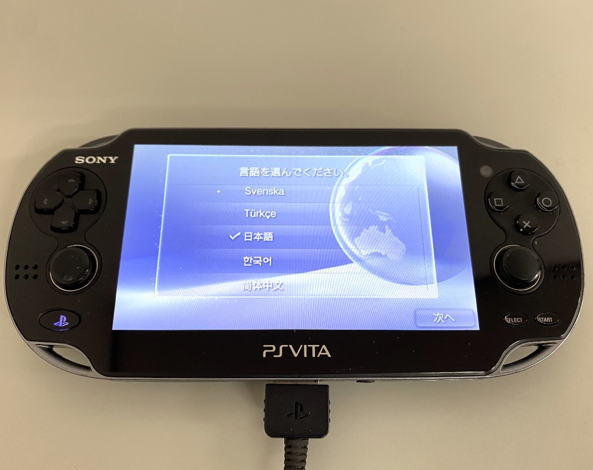 Yahoo!オークション - 高崎店r12-10 SONY ソニー プレイステーションヴ...