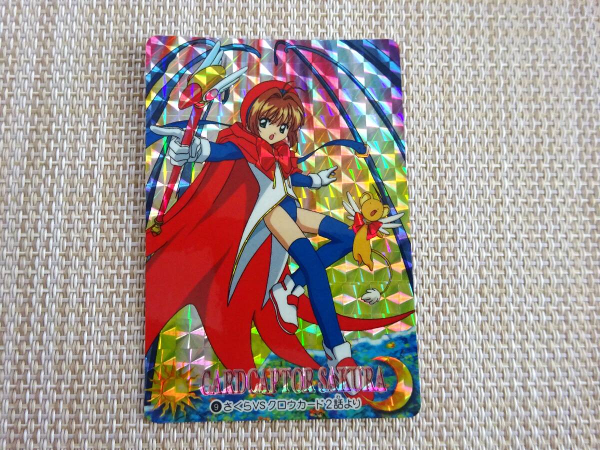 Yahoo!オークション - [Q-2795] カードキャプターさくら カードダス プ...