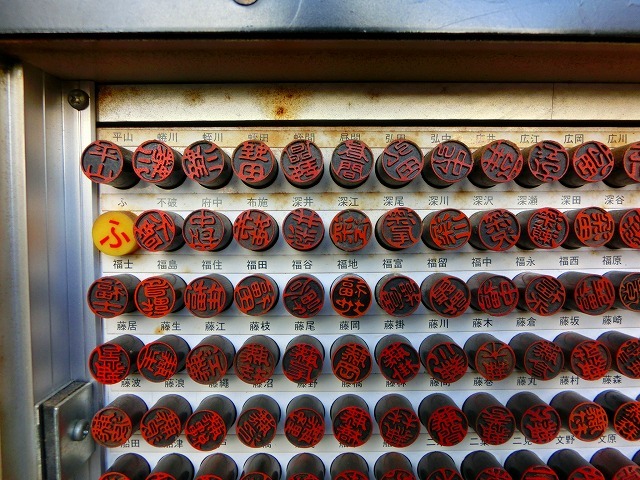 Yahoo!オークション - あ9AS 引取限定 愛知県 印鑑タワー 7800本以上 4...