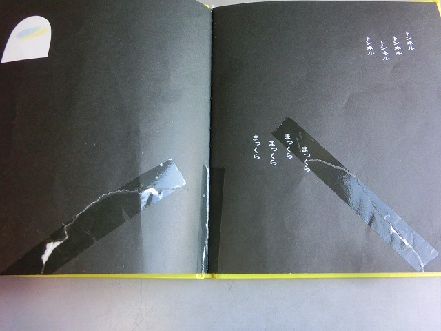 Yahoo!オークション - い7AS 絵本 大量 まとめ 松谷みよ子 ねえ とうさ...