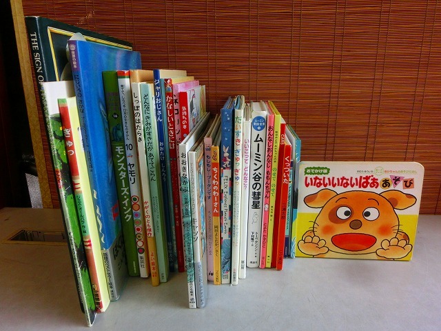Yahoo!オークション - い7AS 絵本 大量 まとめ 松谷みよ子 ねえ とうさ...