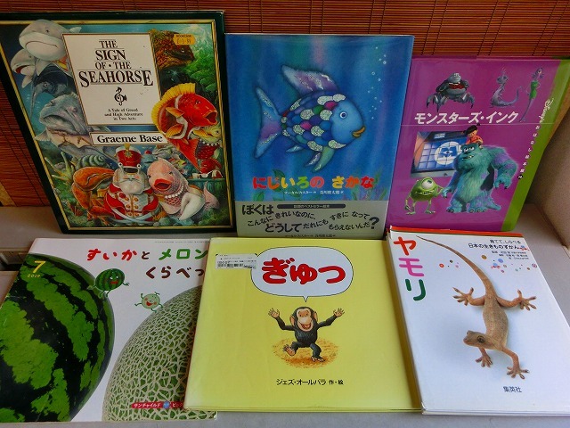 Yahoo!オークション - い7AS 絵本 大量 まとめ 松谷みよ子 ねえ とうさ...