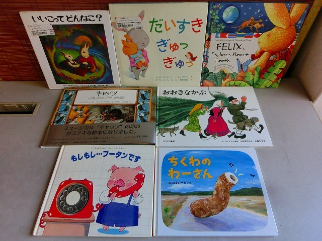 Yahoo!オークション - い7AS 絵本 大量 まとめ 松谷みよ子 ねえ とうさ...