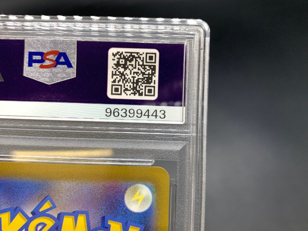 Yahoo!オークション - 【PSA9/10】1円～ ポケモンカードゲーム ポケカ ...