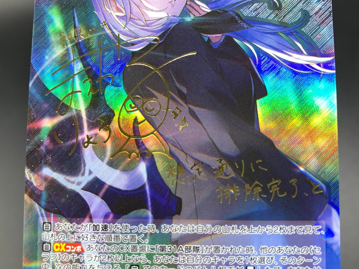 Yahoo!オークション - ヴァイスシュヴァルツ ナイトクルーズ・アテンダ...