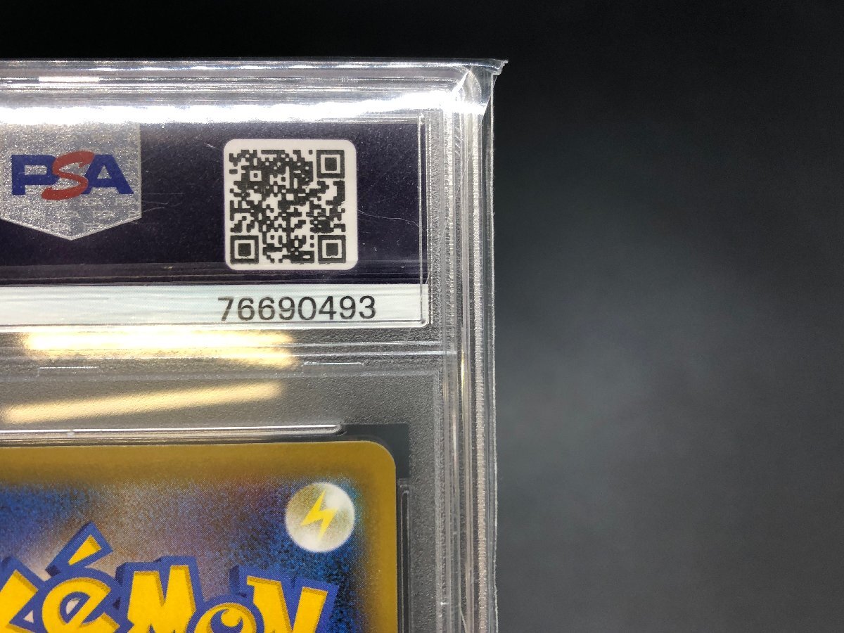 Yahoo!オークション - 【PSA9】1円～ ポケモンカードゲーム ポケカ レ...