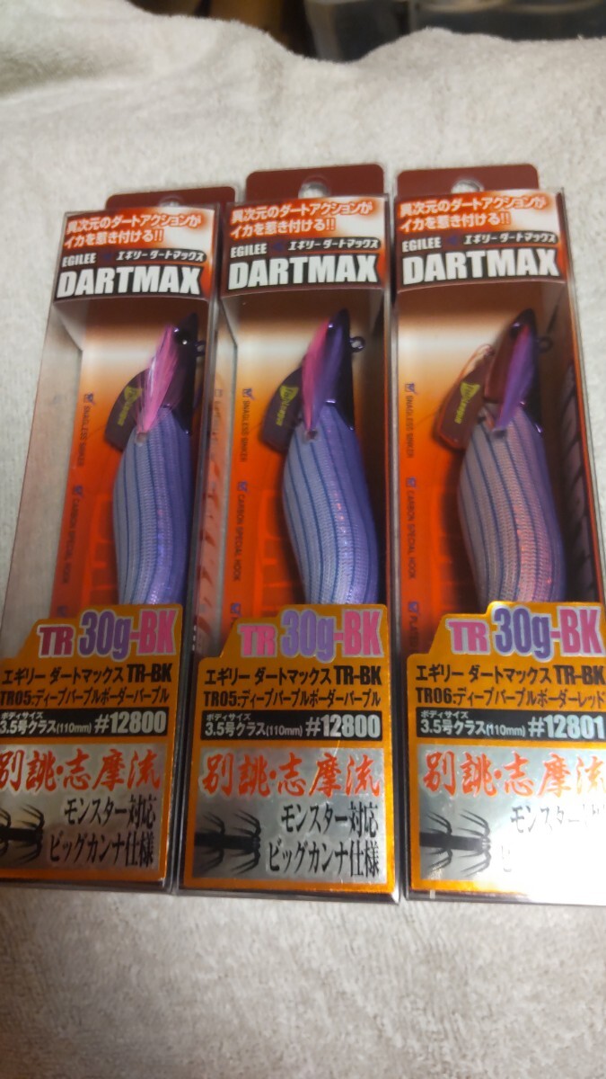 Yahoo!オークション - ダートマックスTR BK 30g 3本セット ティップラ...