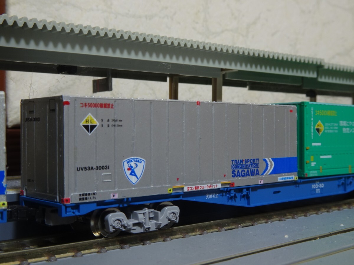 Yahoo!オークション - [改造のため1度のみ限定出品]朗堂ベース U53A佐...