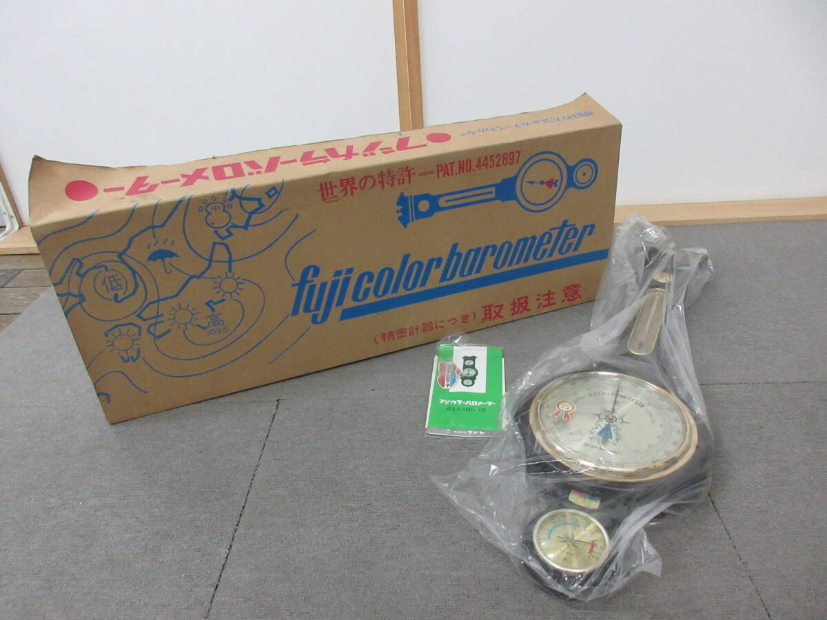 Yahoo!オークション - K017【12-25】 FUJIYA フジヤ フジカラーバロメ...