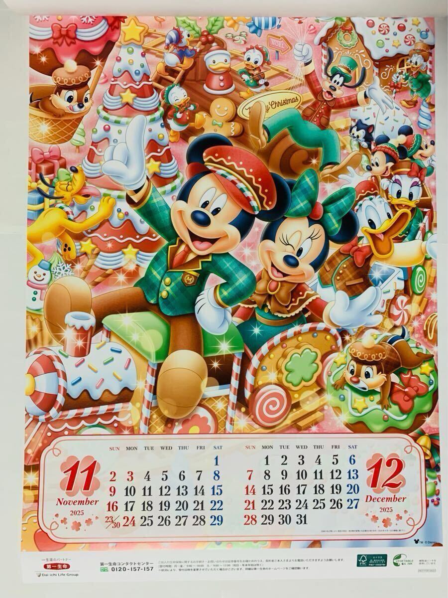 ☆ ディズニー カレンダー 2025年☆ :: Yahoo!Auction｜DEJAPAN - Bid and Buy Japan with 0% commission