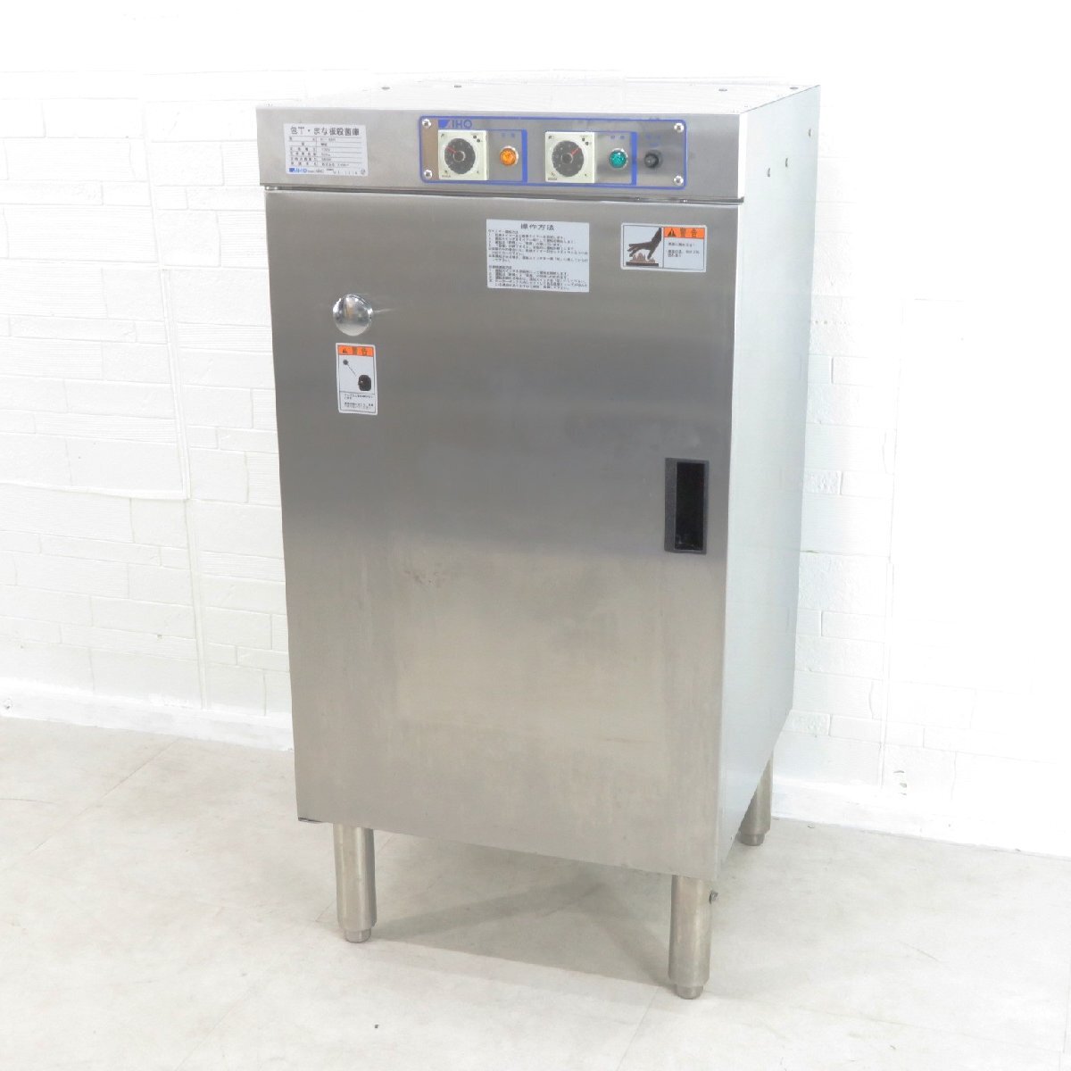 AIHO アイホー KT-52H 包丁 まな板殺菌庫 シルバー 短時間殺菌 厨房 業務用 レストラン 飲食 衛生管理 紫外線 YH15502 オフィス家電(厨房機器)｜売買されたオークション ...