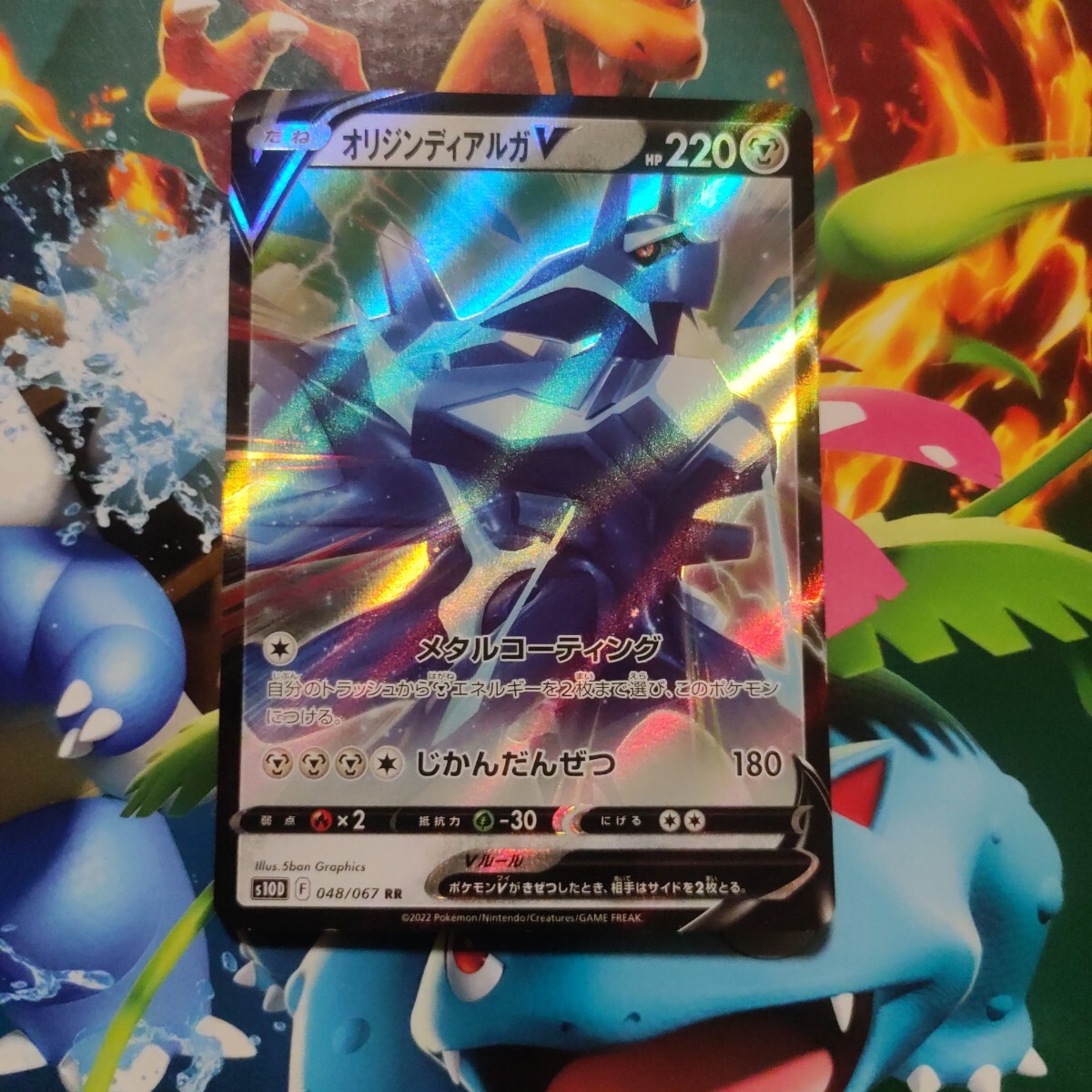 Yahoo!オークション - ポケモンカード オリジナルディアルガV s10D F 0...