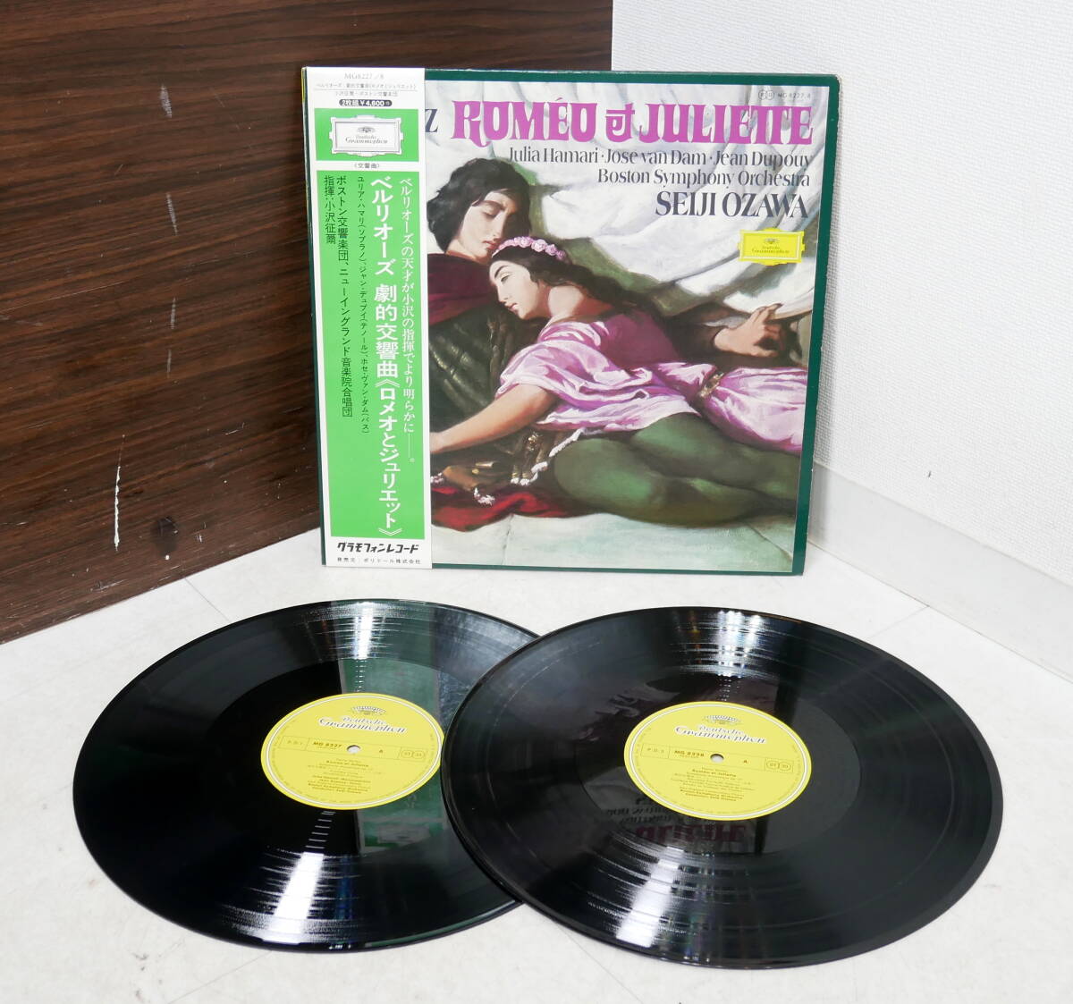 Yahoo!オークション - (R612-H232) LPレコード ベルリオーズ 劇的交響...