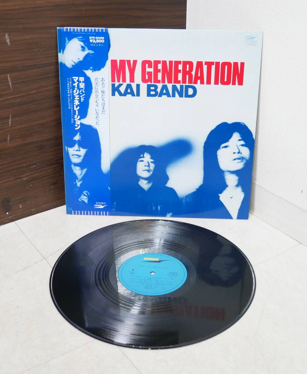 Yahoo!オークション - (R612-H241) LPレコード 甲斐バンド マイ・ジェ...