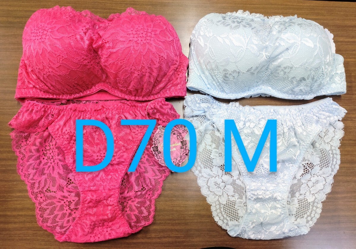 Yahoo!オークション - ブラジャー＆ショーツ 3組セット D70 Mサイズ