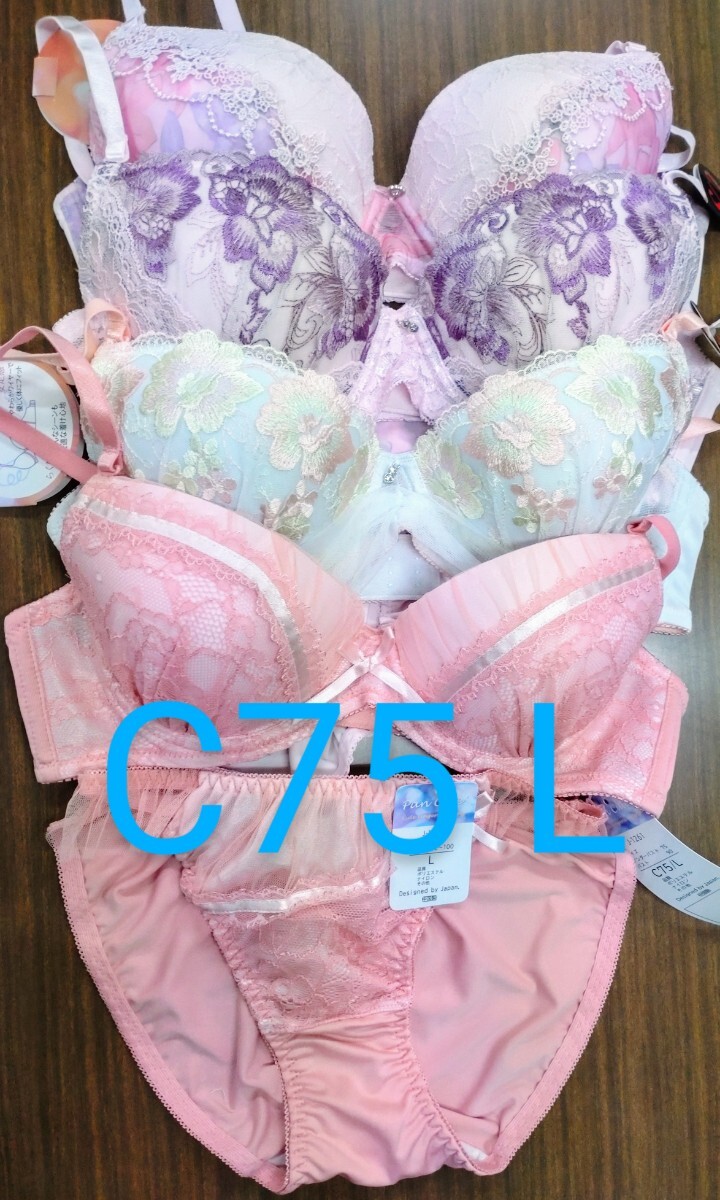 Yahoo!オークション - ブラジャー＆ショーツ 4組セット C75 Lサイズ