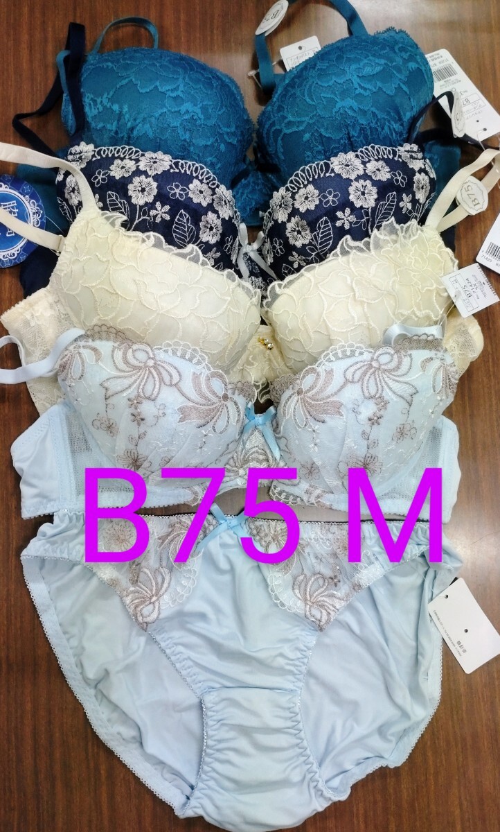 Yahoo!オークション - ブラジャー＆ショーツ 4組セット B75 Mサイズ