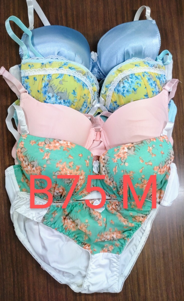 Yahoo!オークション - ブラジャーショーツ 4組セット B75 M