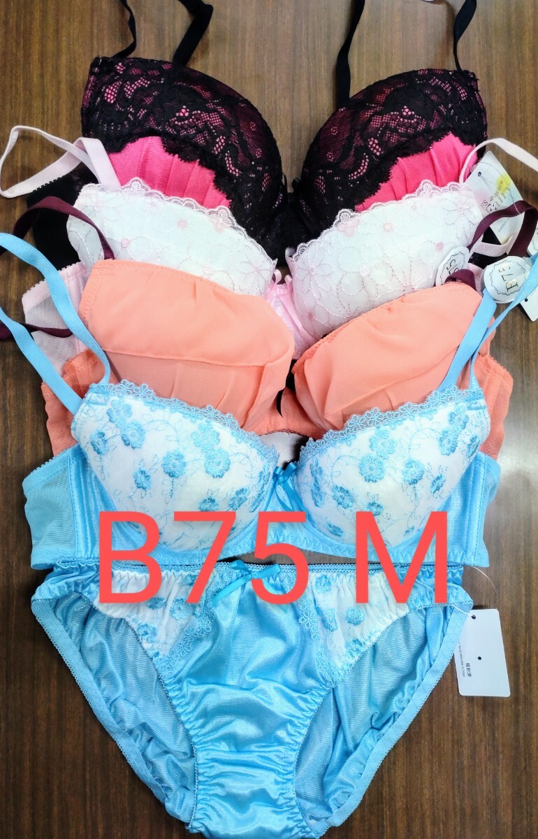 Yahoo!オークション - ブラジャー＆ショーツ 4組セット B75 Mサイズ