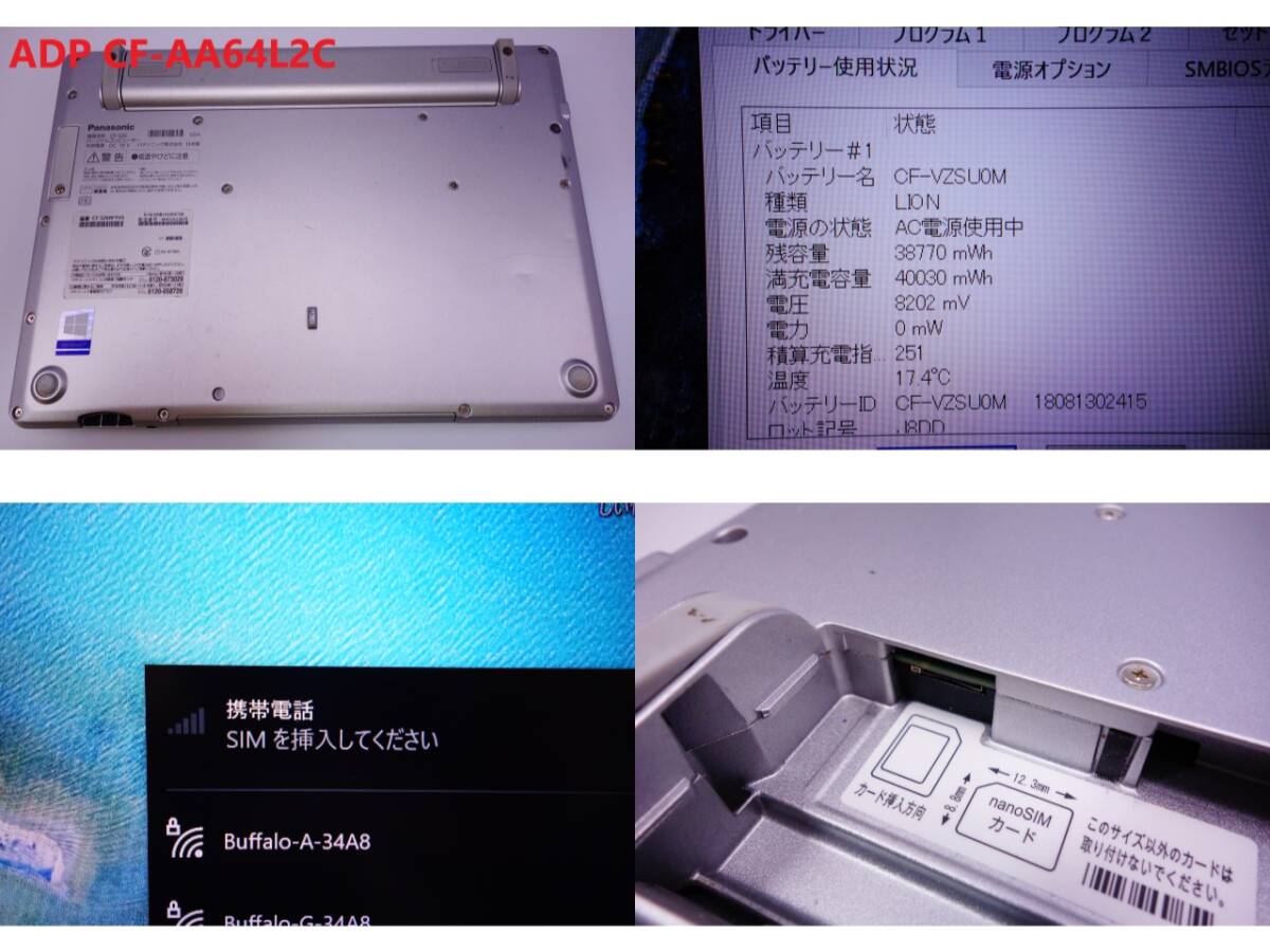 Yahoo!オークション - 》送料無料 Bランク《ヤフ売/格安14年 K304 LTE ...