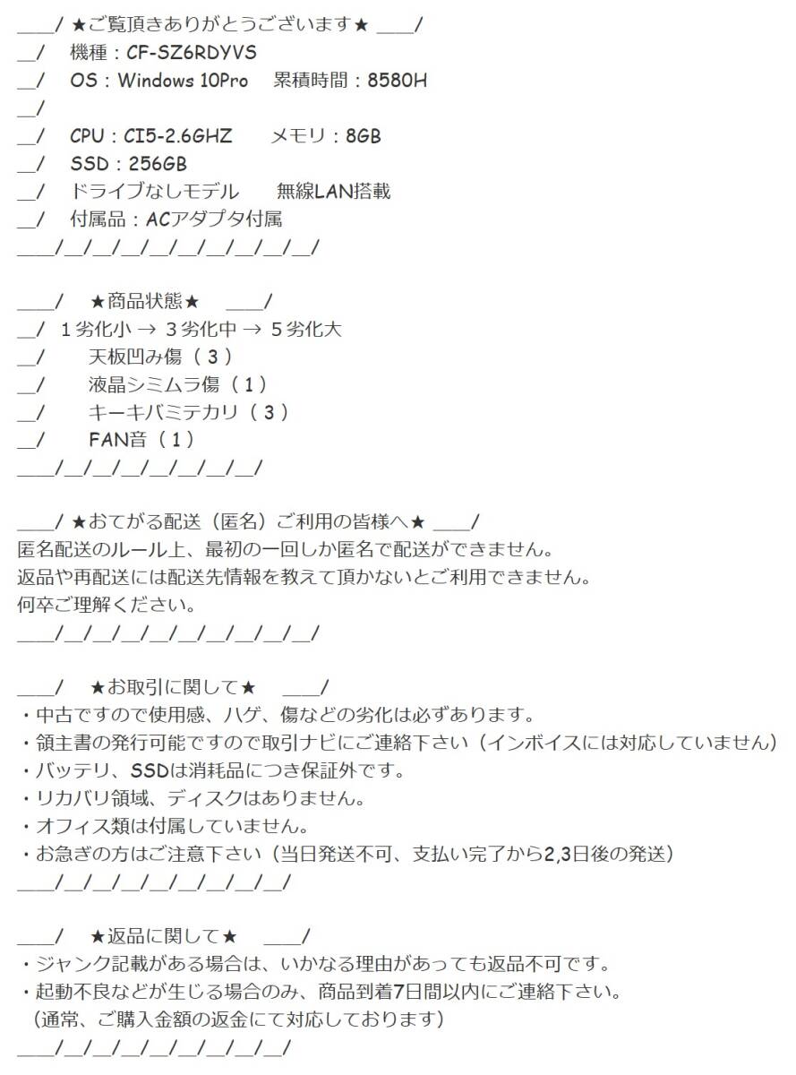 Yahoo!オークション - 》送料無料 Bランク《ヤフ売/格安14年 K307 Let...