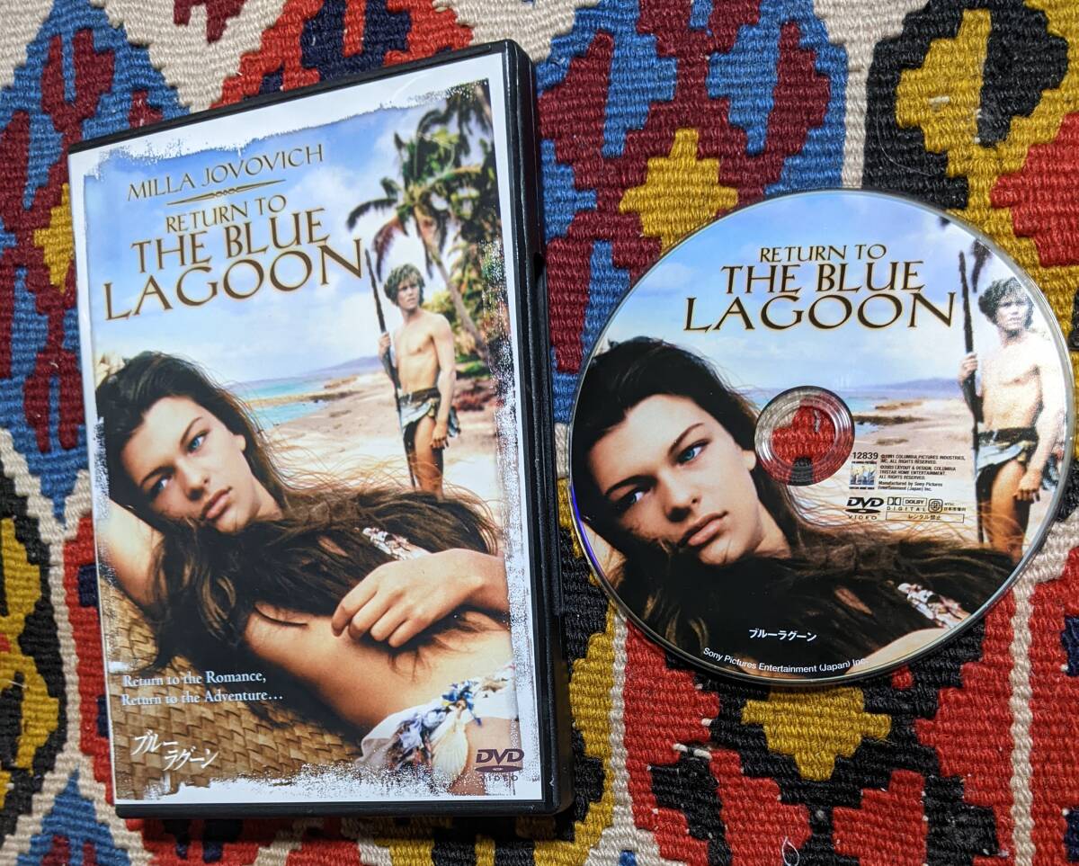 Yahoo!オークション - ブルーラグーン [DVD] ('91米) 出演 ミラ・ジョ...